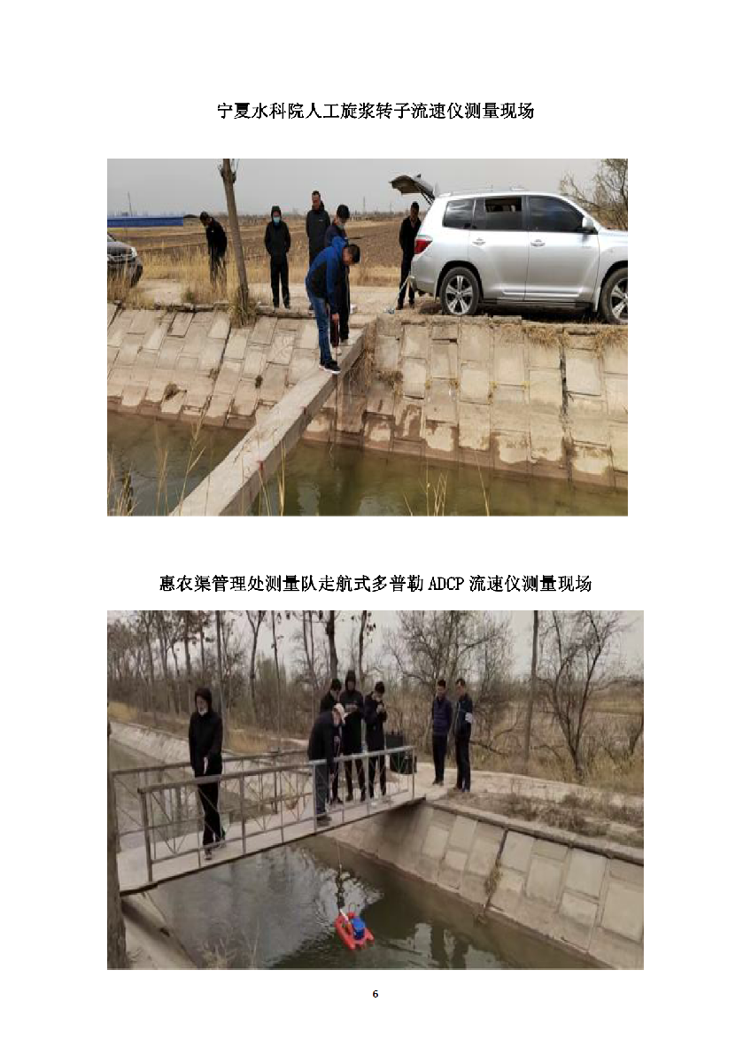 武汉联宇技术股份有限公司